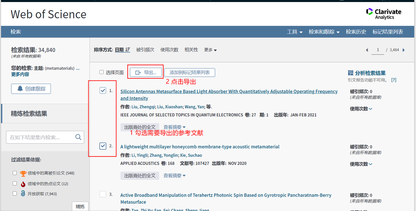 EndNote文献管理：5分钟快速上手EndNote - 知乎