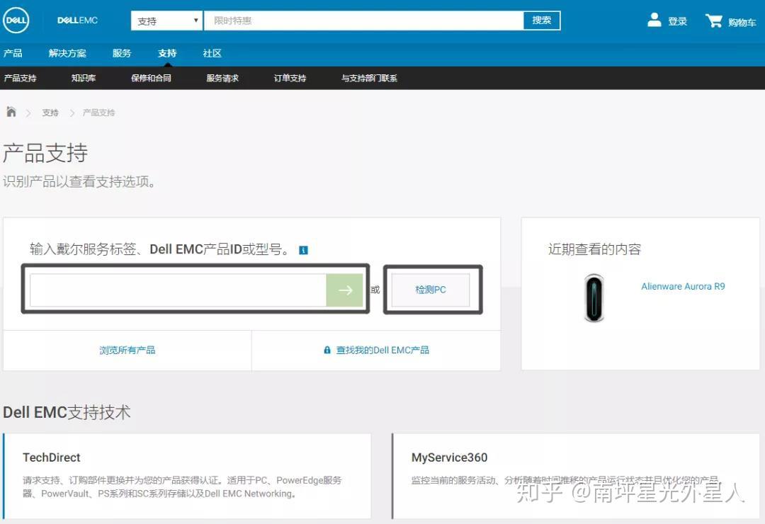 ALIENWARE Command Center - 知乎