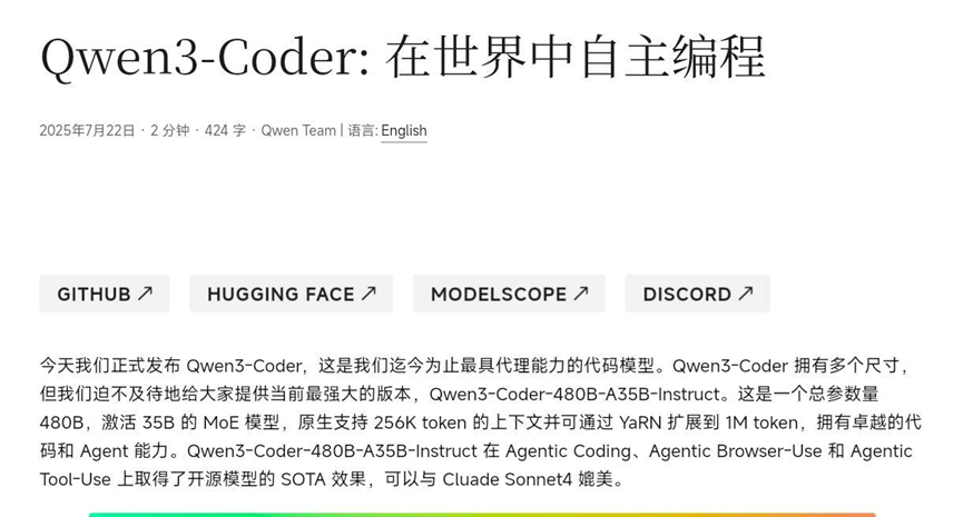 Qwen Code 与 Claude Code：两大顶尖AI编程助手的全面对决 - 知乎
