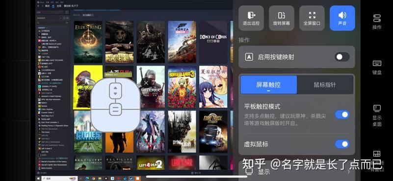 躺在床上用手机玩电脑游戏确实爽… - 知乎