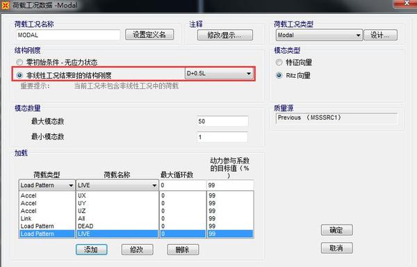 【JY】ETABS弹塑性分析注意要点和常见问题 - 知乎