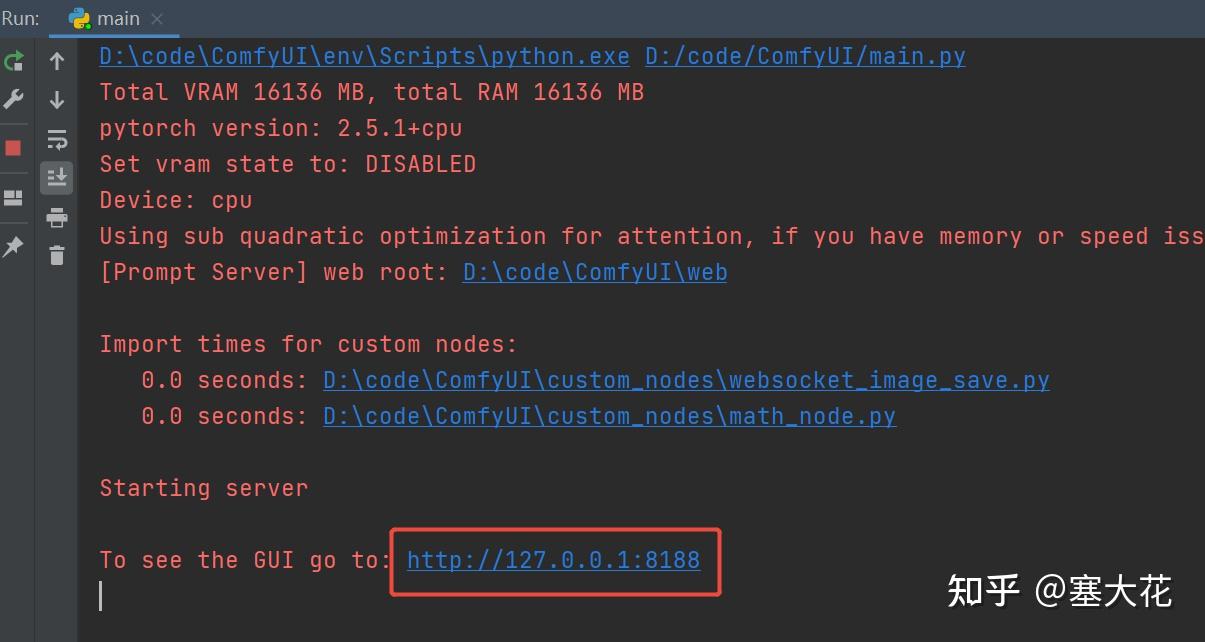 ComfyUI基本原理与源码解析 - 知乎