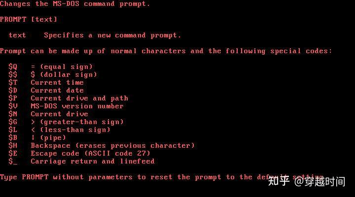 穿越时间的操作系统界面考古1-MS-DOS的历史与彩色命令提示符 - 知乎