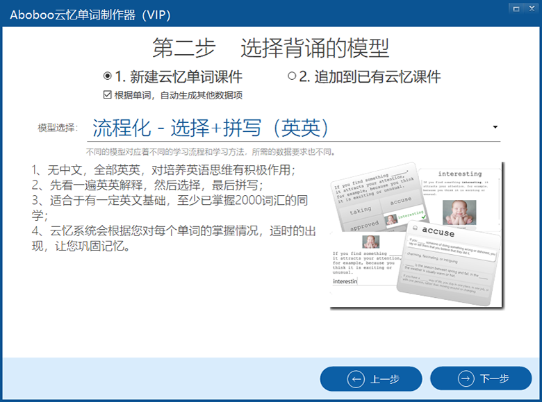 Aboboo云忆平台介绍 - 知乎