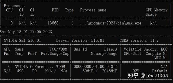 GROMACS2023 Windows原生系统下编译超详细解析 - 知乎