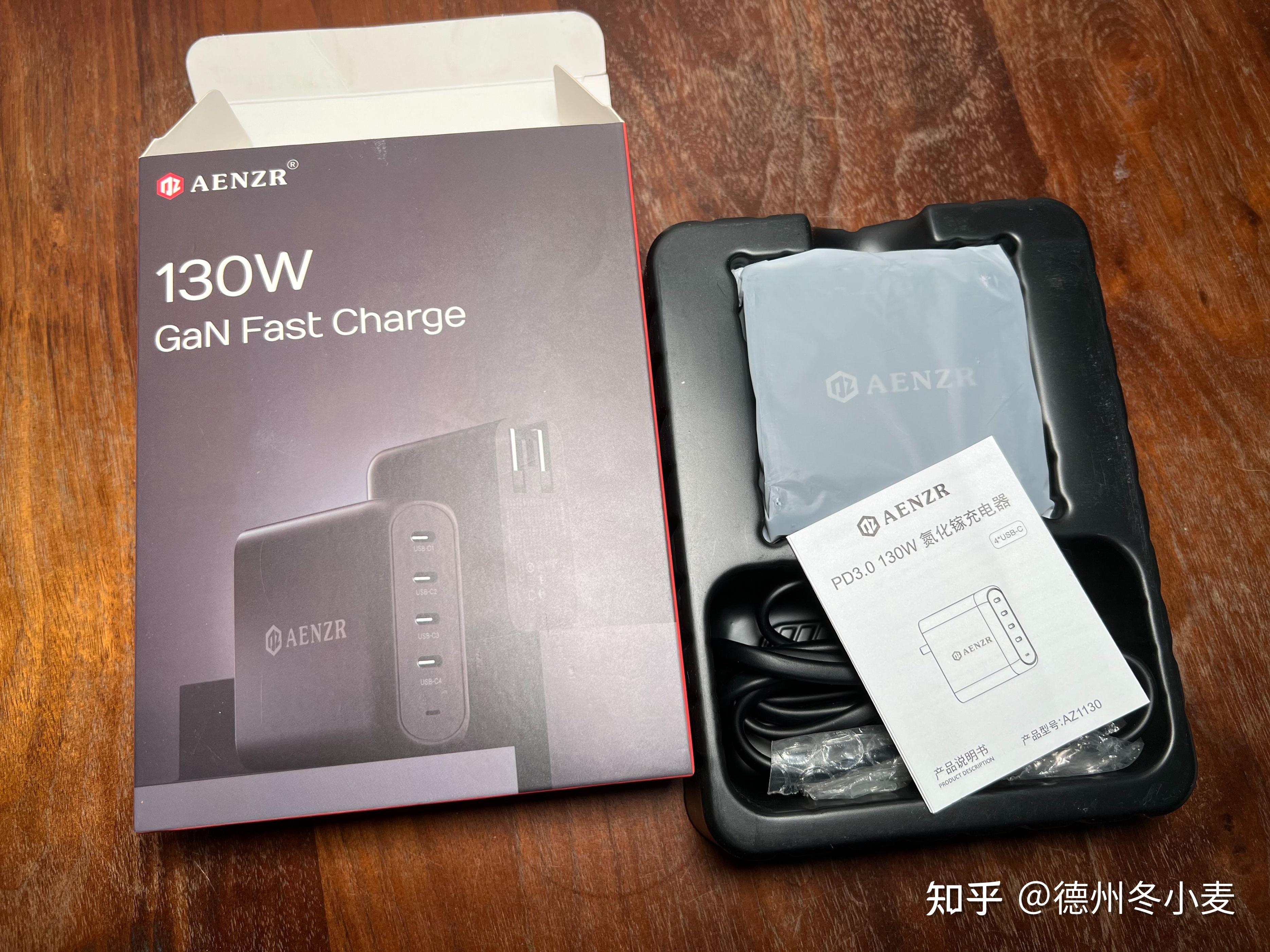 四C口独立快充，桌充、墙充两相宜丨AENZR 130W氮化镓GaN - 知乎