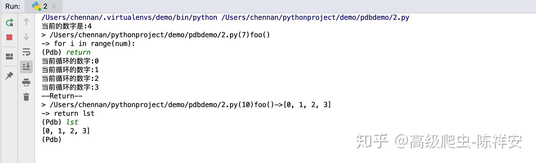 pdb调试神器使用终极指南 - 知乎