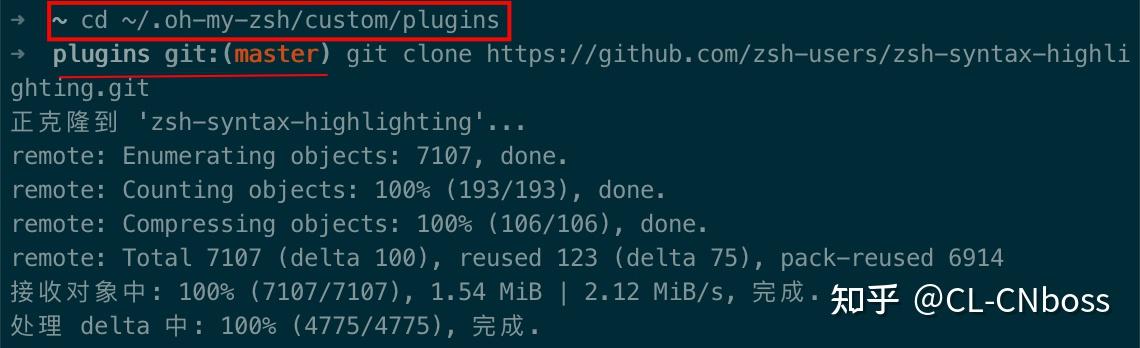 iTerm2常用配置教程 - 知乎