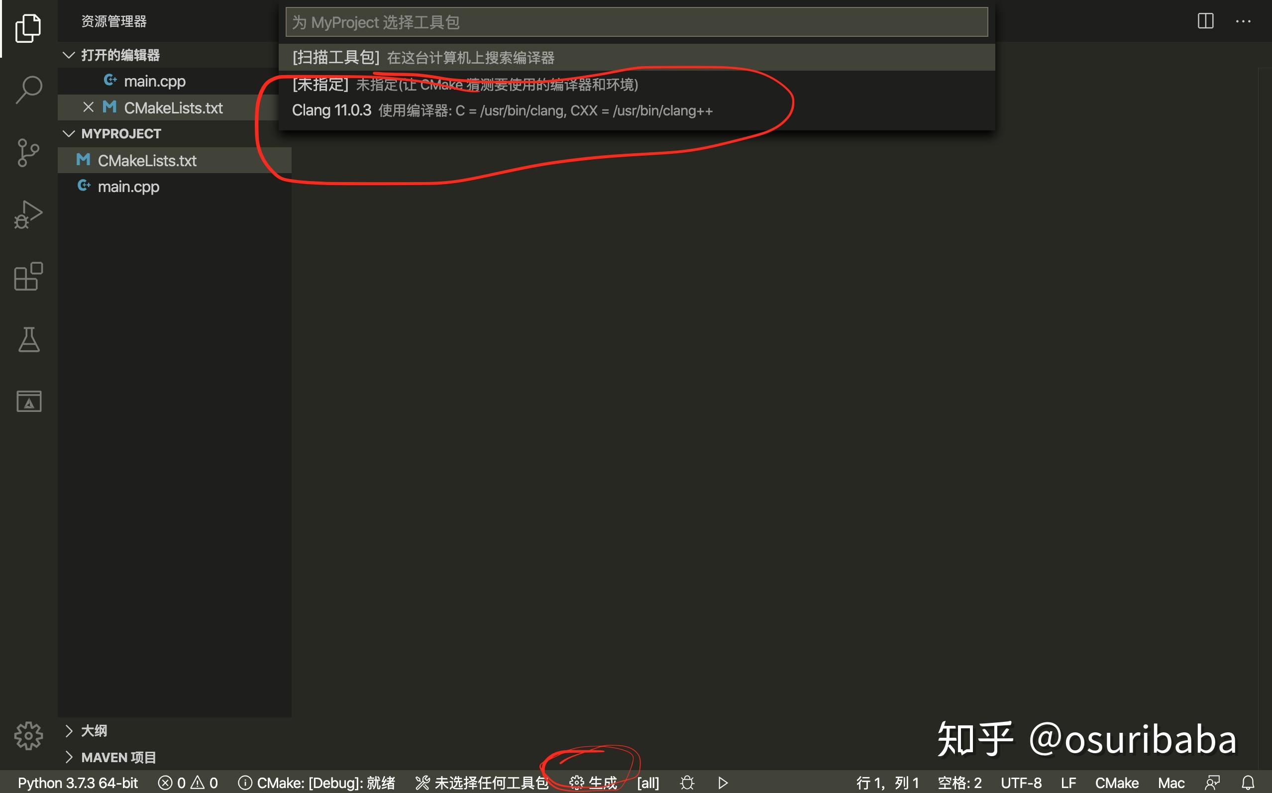 在 vscode 中使用 cmake 一键运行 c++ 项目 - 知乎