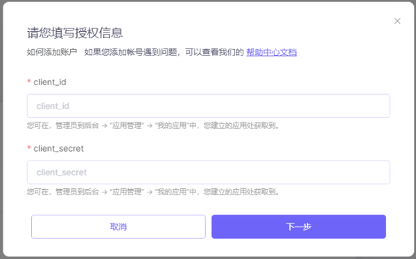 Worktile (团队版)无需开发完成集成并打通其他系统的解决方案 - 知乎