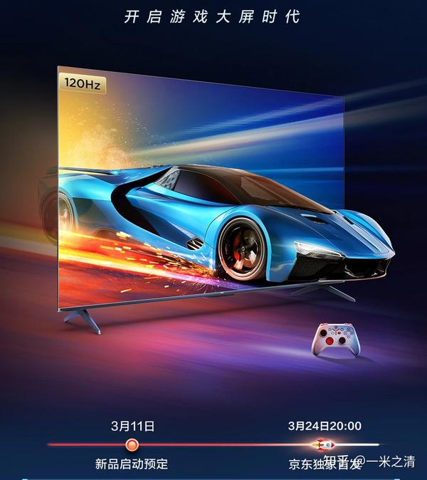 TCL电视 75V8E Max怎么样，双十一618活动价格是多少