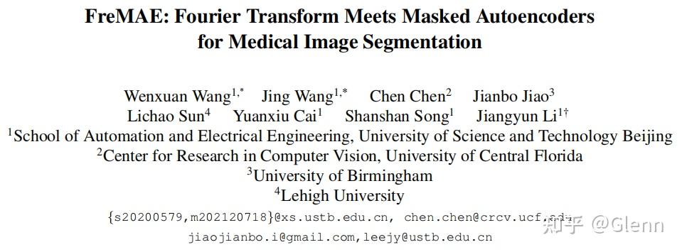 [论文阅读] MIM | FreMAE：基于傅里叶变换的 MIM 用于医学图像分割 - 知乎
