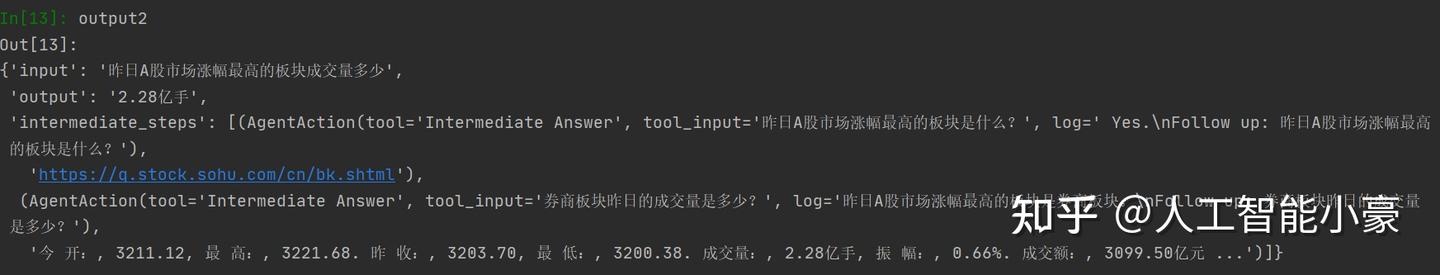 LLM Agent零微调范式 ReAct & Self Ask - 知乎