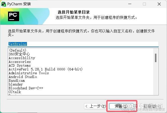 2025最新【Python＋Pycharm】史上最全安装教程，图文教程（超详细），看完这一篇就够了 - 知乎