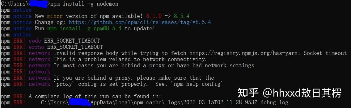 npm安装nodemon以及碰到的问题 - 知乎