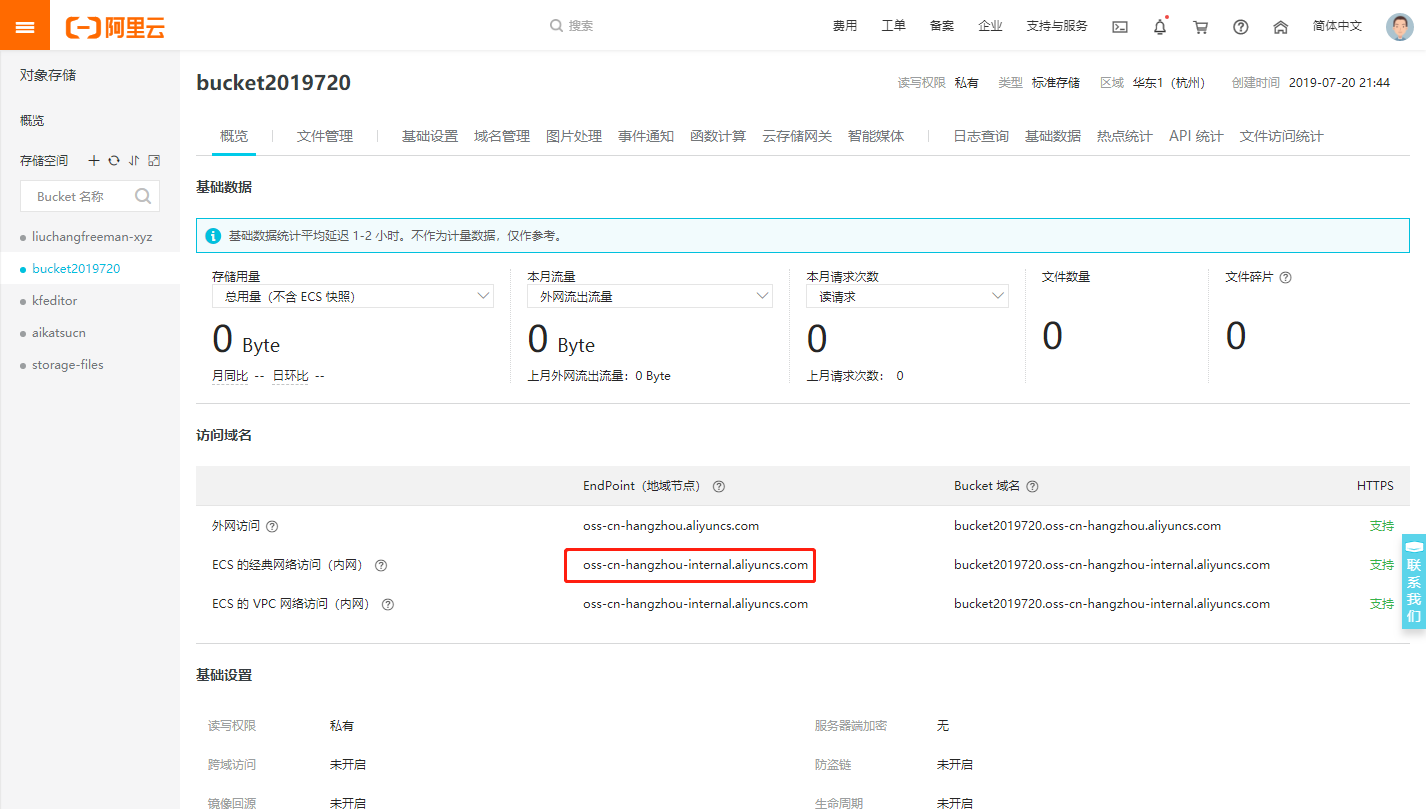 告别百度网盘！利用OneIndex-Serverless无成本搭建属于你自己的网盘 - 知乎