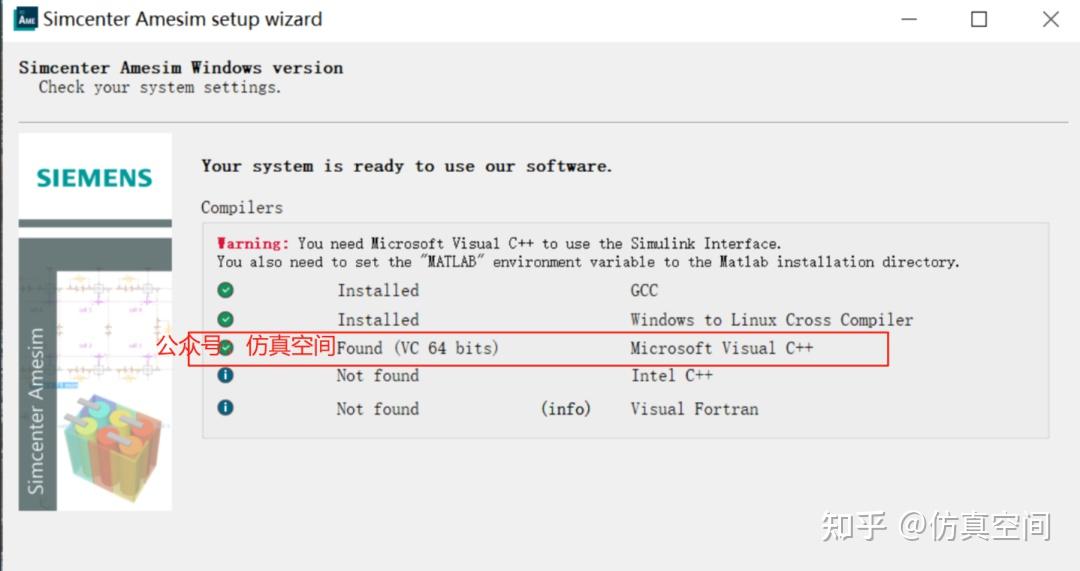 高版本Amesim与matlab联合安装调试教程 - 知乎