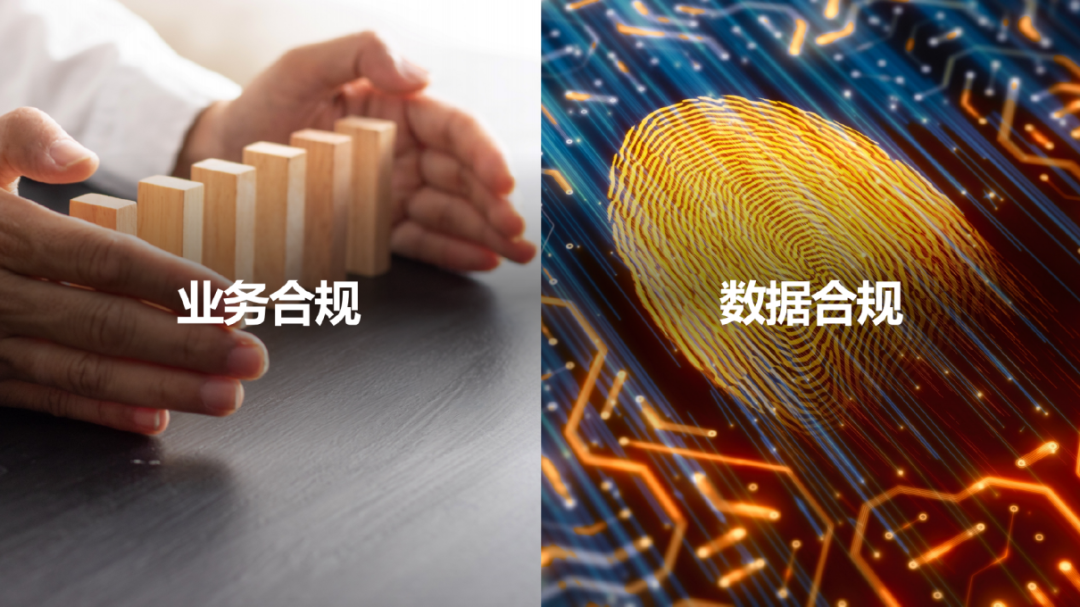 SAP人力资源专家龚诚：跨国公司合规运营策略与数字化实践 – Moka人力资源管理系统-HR系统