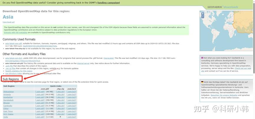 OpenStreetMap（OSM）下载矢量数据 - 知乎