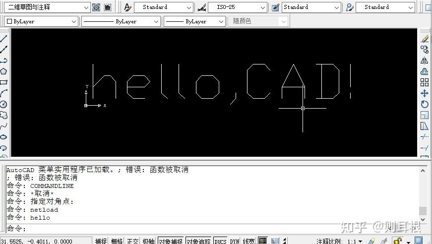 Hello，CAD!如何使用C#对CAD进行二次开发？ - 知乎