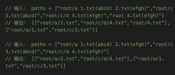 Leetcode 609 在系统中查找重复文件 Map Python3go Find Duplicate File 知乎