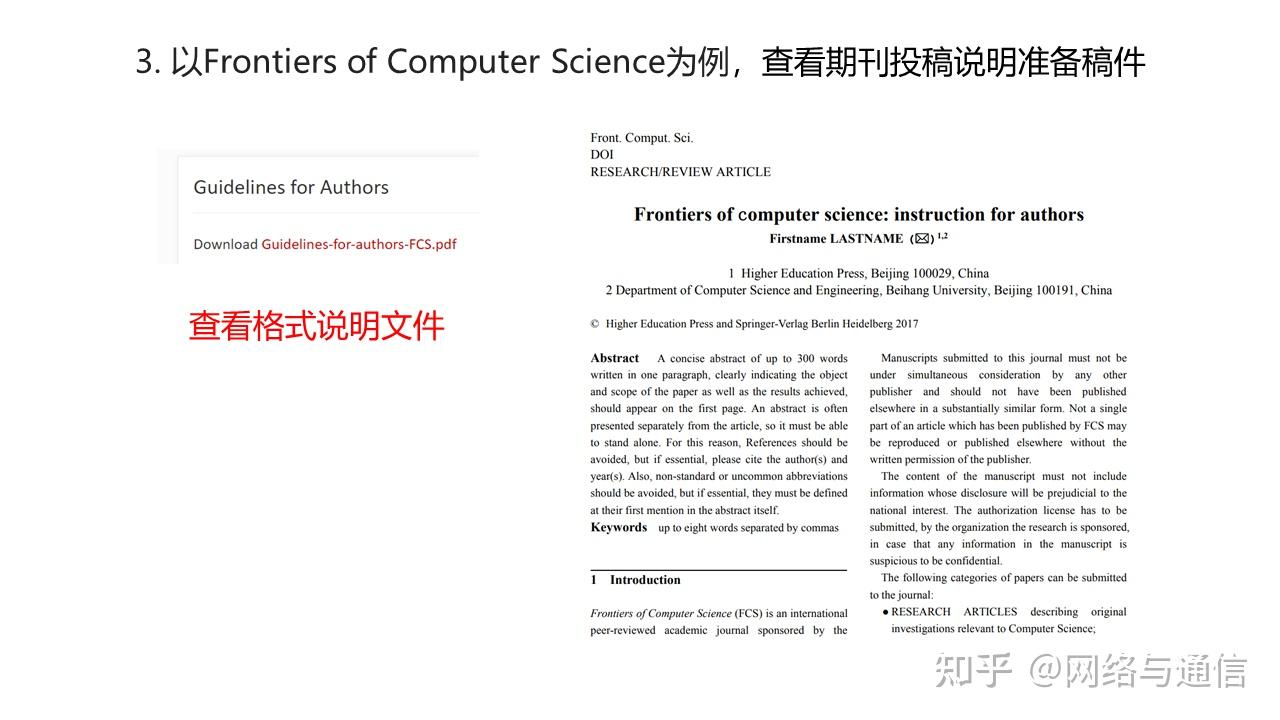 【期刊推荐】国产《前沿》(frontiers)系列英文学术期刊投稿经验分享-附cover Letter模板 - 知乎