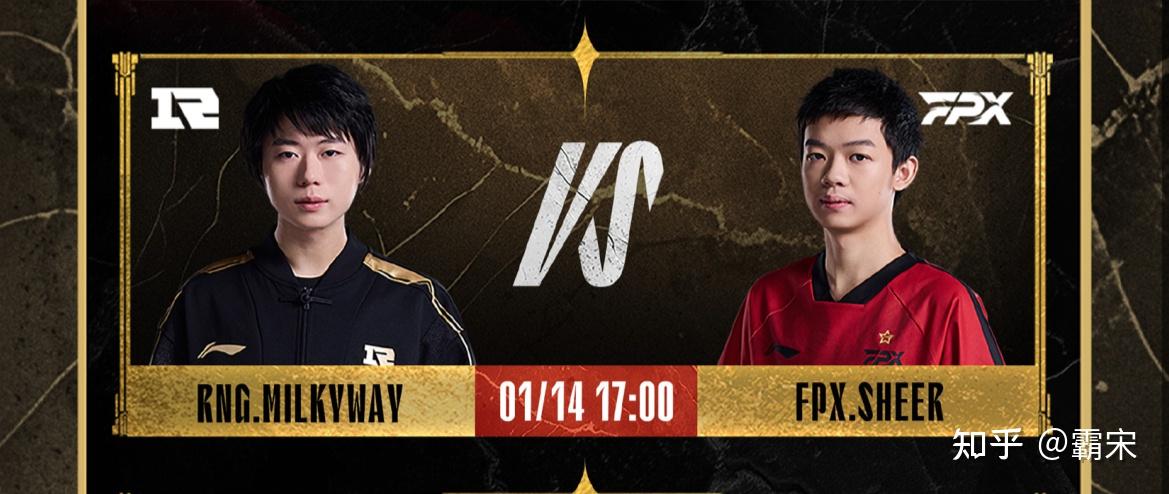 让一追三，RNG鏖战45分钟，击溃FPX！我的软泥怪，挺厉害的 - 知乎