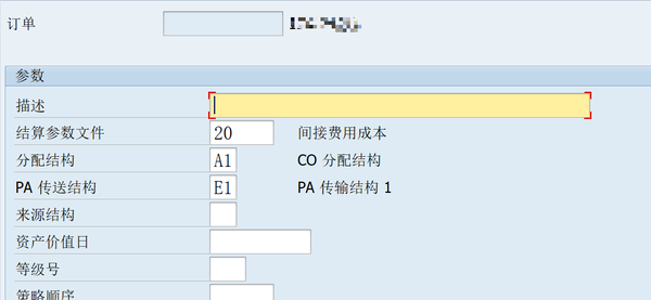 SAP那些事-技巧篇-122-结算规则、结算类型、分配规则的关系 - 知乎