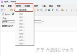 Trados及Xbench的QA功能对比 （三）：Xbench主要功能、QA特色 - 知乎