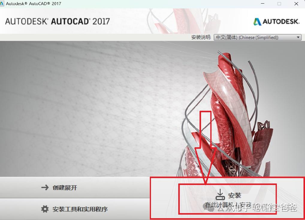 Auto CAD 2017 安装与使用全攻略附下载资源 - 知乎