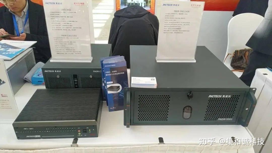 龙芯3A6000处理器重磅发布，集和诚携高性能工业控制计算机新品亮相！ - 知乎
