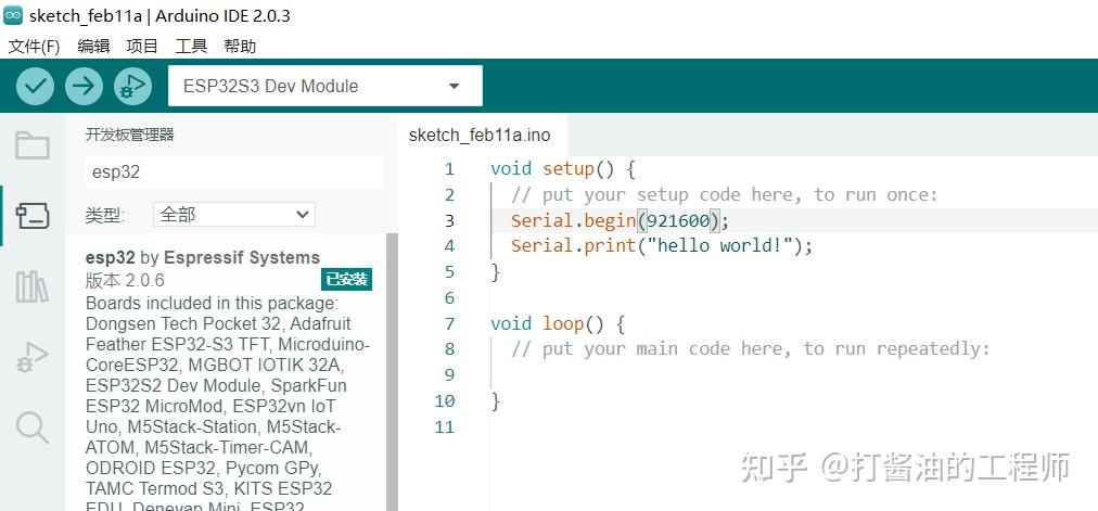 合宙esp32s3 Core开发板保姆级arduino Idewindows11esp32s3支持库helloword例程 4968