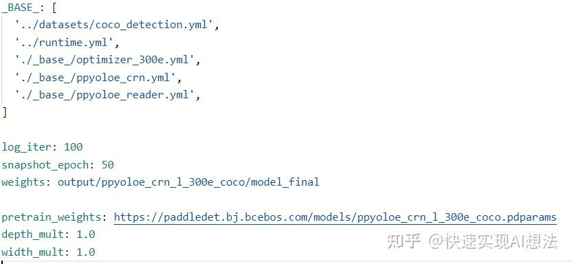 基于PP-YOLOE的设备漏油检测 - 知乎