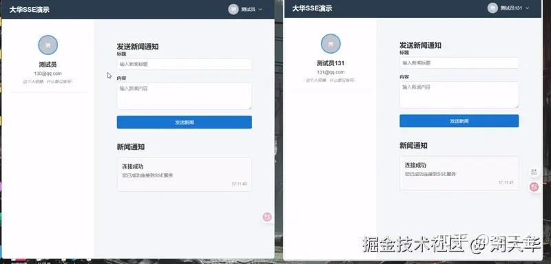 10分钟搞定！SpringBoot+Vue3 整合 SSE 实现实时消息推送 - 知乎