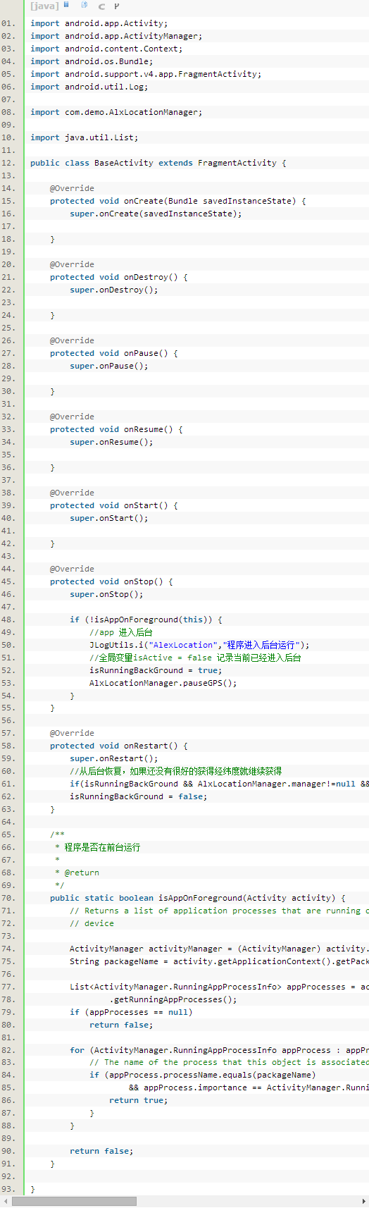 Android附近基站+Wifi+IP+GPS多渠道定位方案 - 知乎