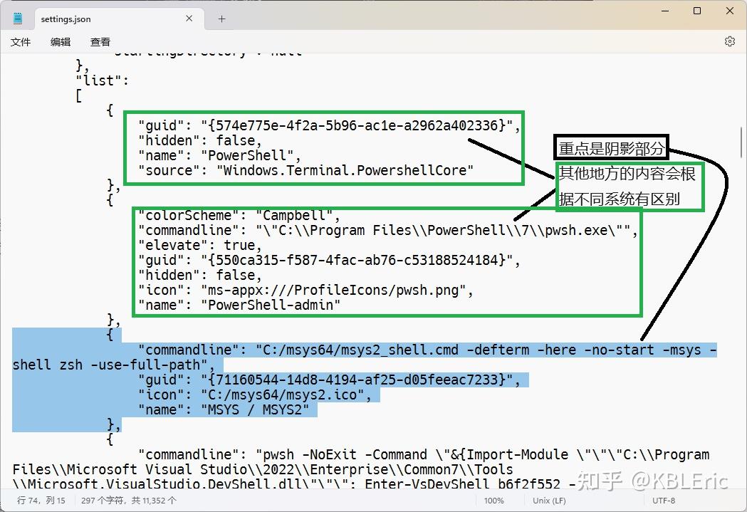 msys2 环境配置 - 知乎