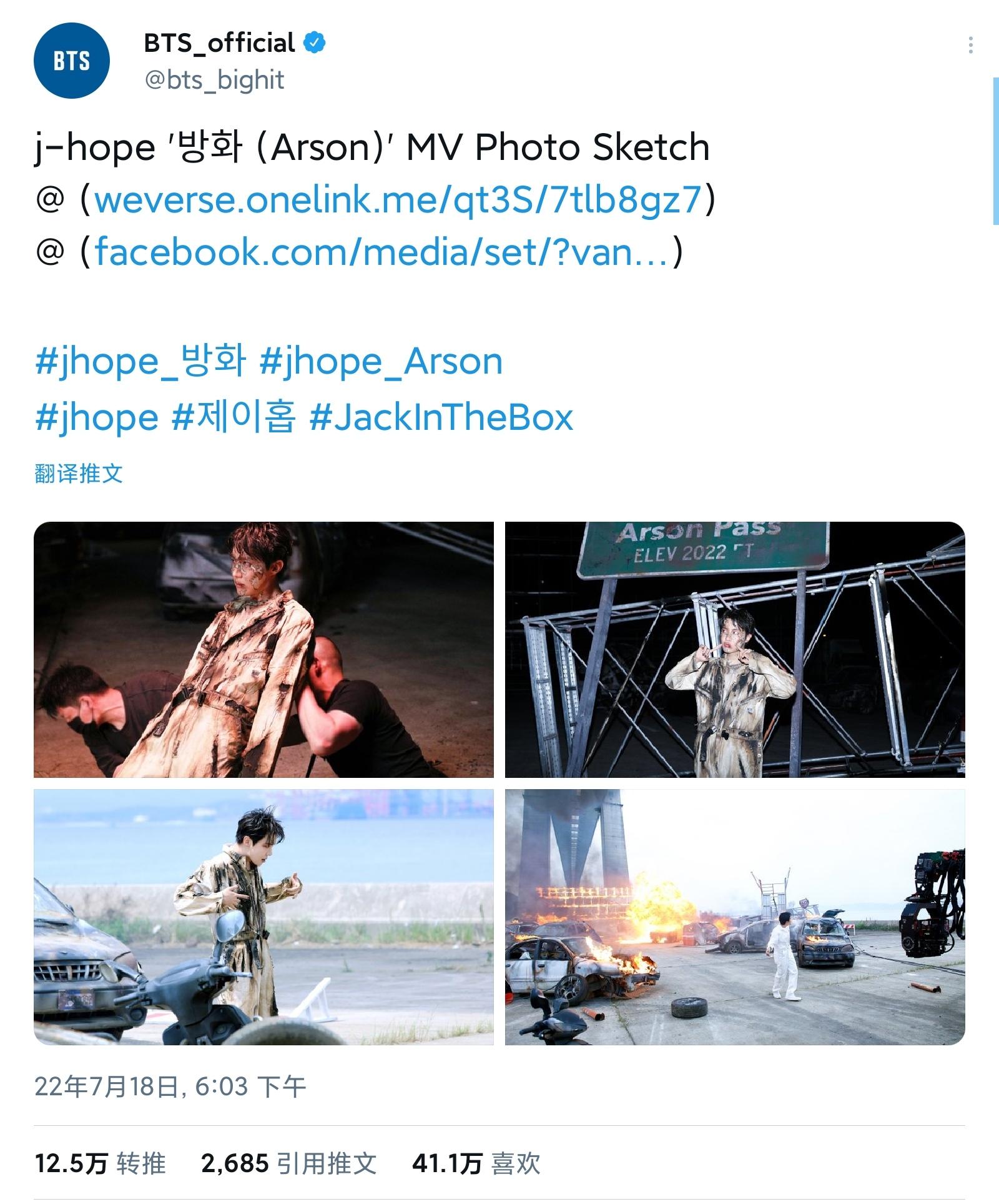 BTS 成员solo出道专时间表（不完全） - 知乎