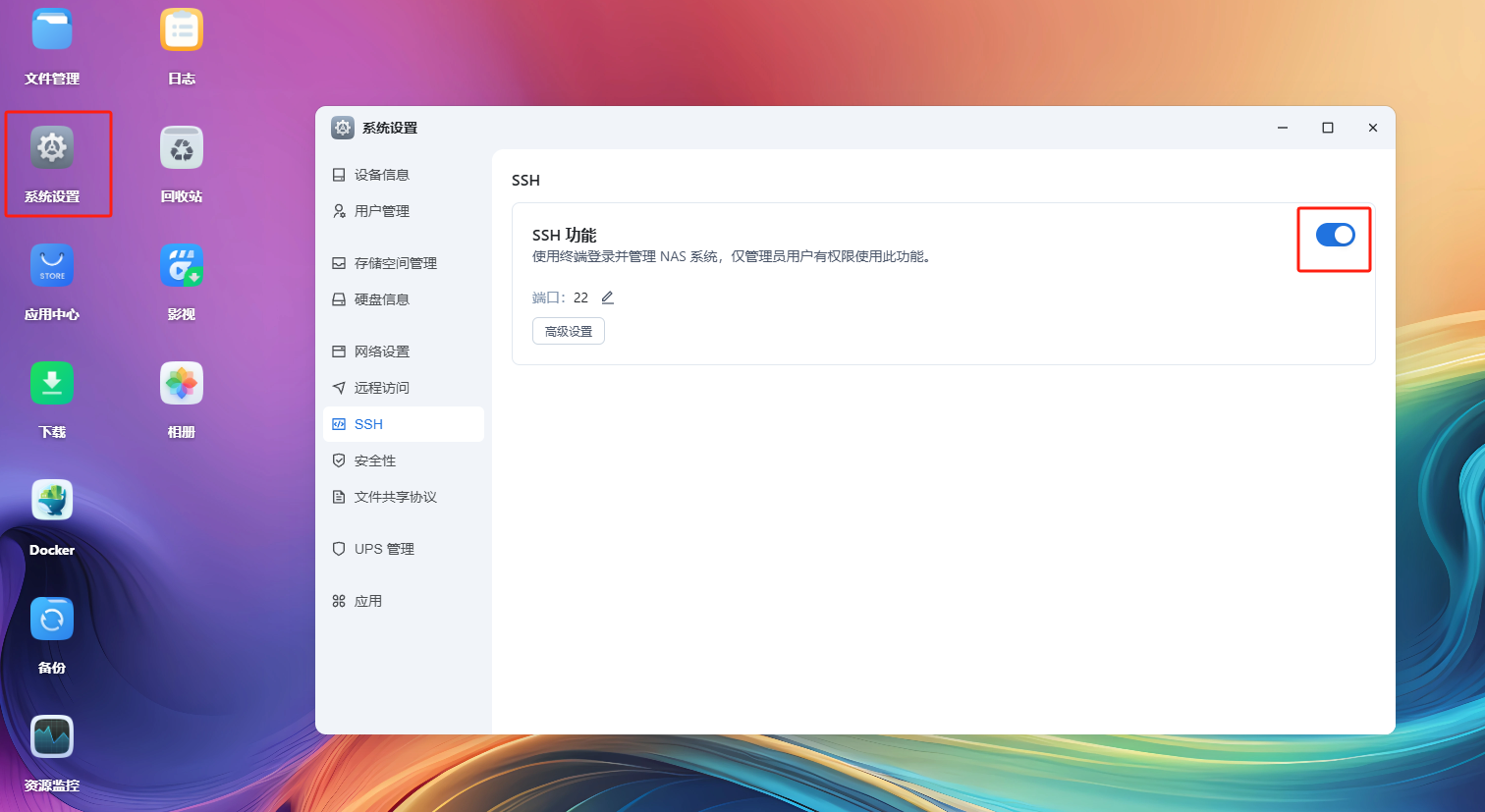 fnOS飞牛云NAS本地部署跨平台视频下载工具MediaGo与远程访问下载视频流程 - 知乎