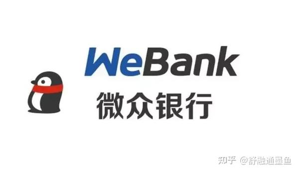 微众银行订货贷产品介绍 - 知乎