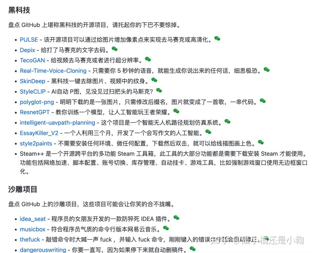 炸裂开源🤩：6 个中文版 ChatGPT 提示教程！ - 知乎