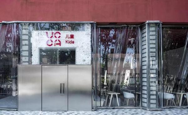 灵感库【第55期】：北京798，UCCA尤伦斯当代艺术中心办公空间 - 知乎