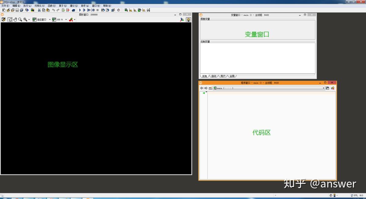 初识halcon（一） - 知乎