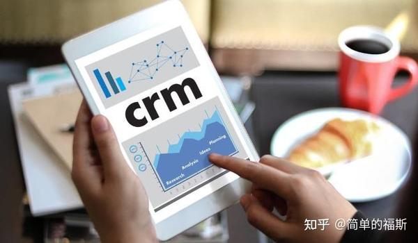 用五分钟看懂什么是crm管理系统 知乎