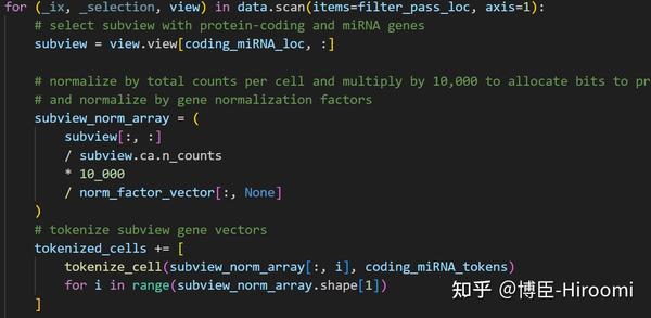 Nature正刊-生信-Geneformer单细胞测序预训练模型 使用方式Transfer learning enables ...