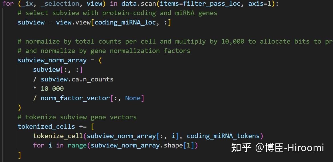 Nature正刊-生信-Geneformer单细胞测序预训练模型 使用方式Transfer learning enables ...