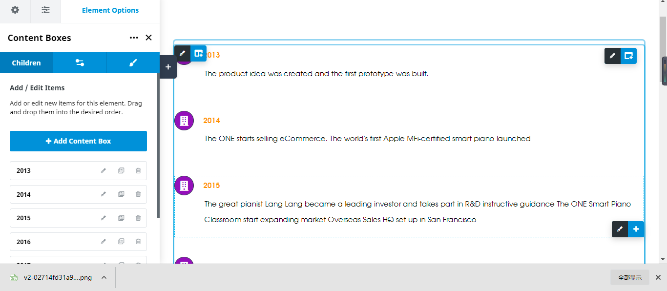 Avada利用Content Boxes元素制作公司历史时间线（timeline） - 知乎