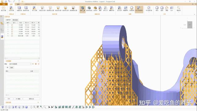 3D打印软件Voxeldance Additive简介—3D打印数据处理全流程 - 知乎