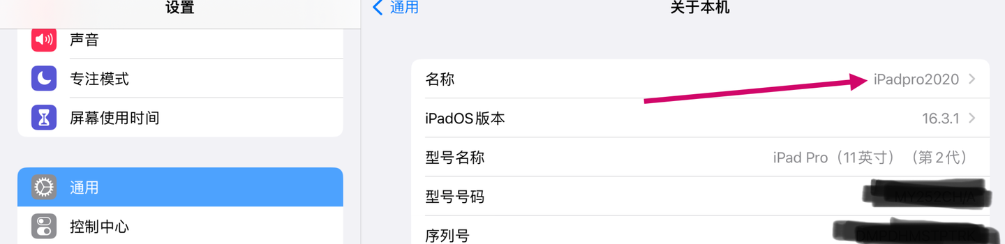 ipad随航无屏幕Macmini(MacOS15) - 知乎
