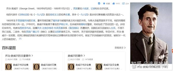 放弃思考等于死亡——《娱乐至死》读后感 知乎