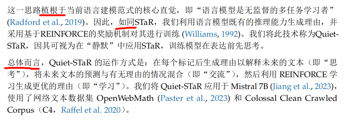 中科院学术gpt(gpt Academic)翻译arxiv论文(latex格式)的prompt研究进展 知乎